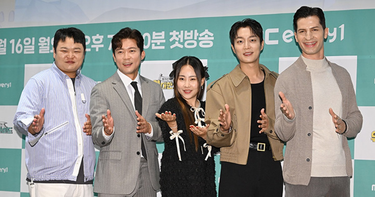 윤두준 조현아 스트레스 No현지인이 안내해주는 알찬 로컬 여행 위대한가이드 