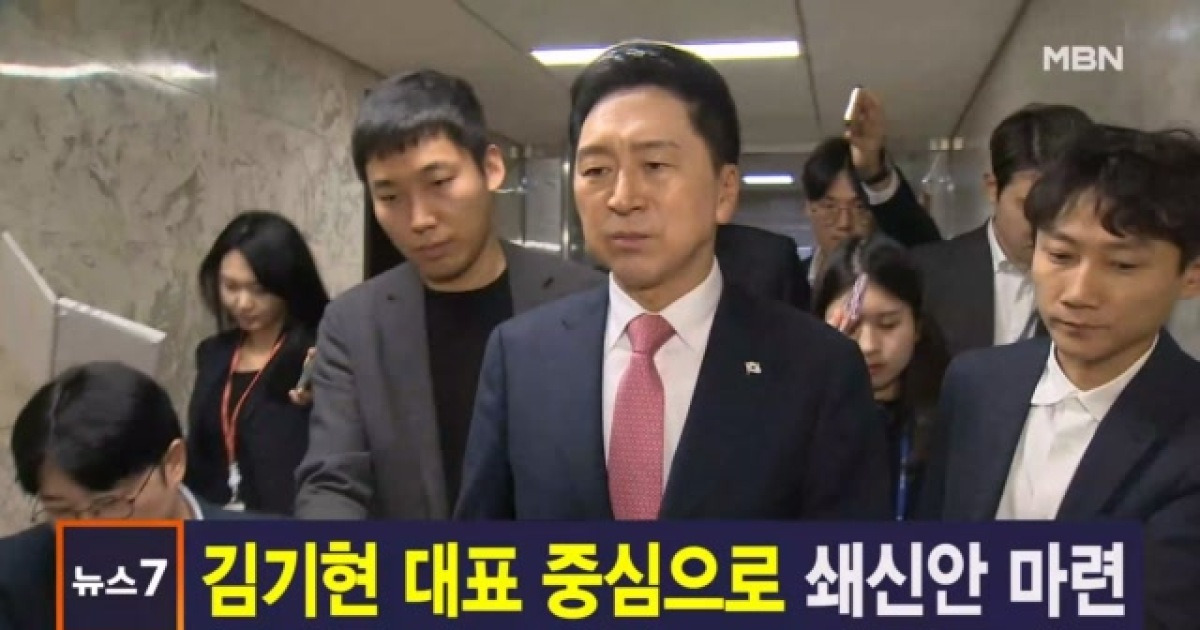 김주하 앵커가 전하는 10월 16일 MBN 뉴스7 주요뉴스