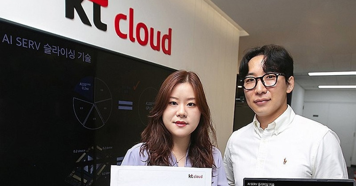 kt cloud, 슬라이싱 GPU 기반 인프라 서비스 'AI SERV' 출시