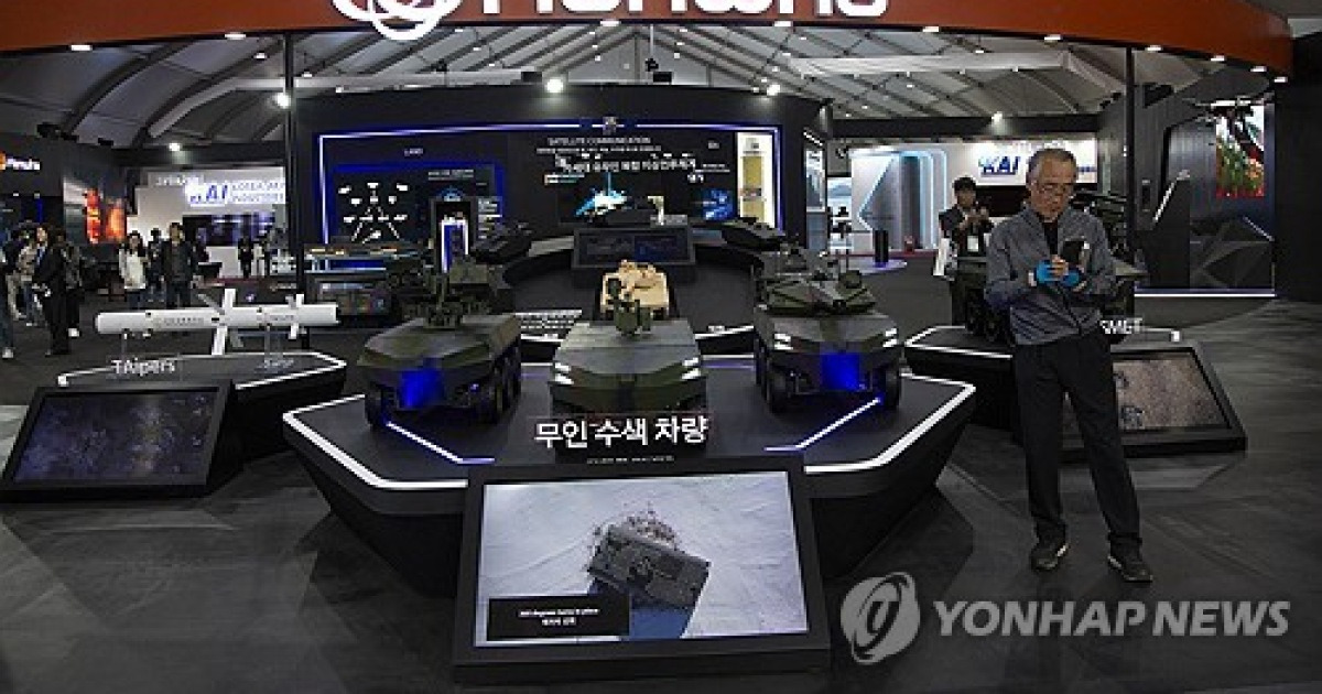 SOUTH KOREA SEOUL ADEX AEROSPACE DEFENSE EXHIBITION