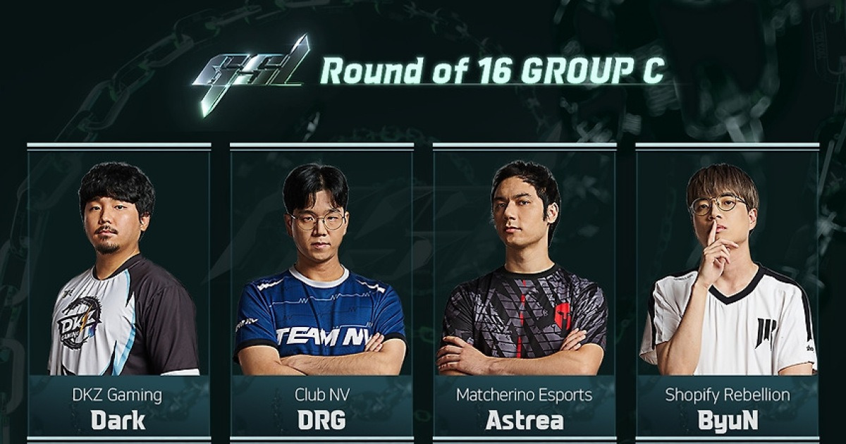 아프리카티비, 17일과 19일 ‘2023 GSL 시즌3’ 2주차 경기 진행