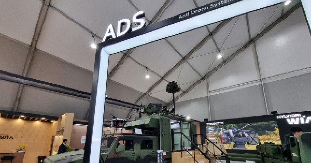차량탑재 드론요격 체계 첫 공개...현대위아, ADEX에서