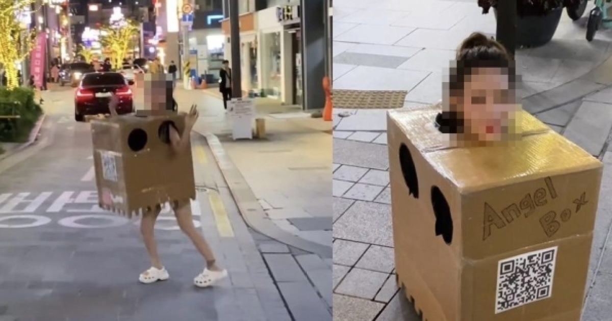 'Apgujeong Box Girl' sparks online debate