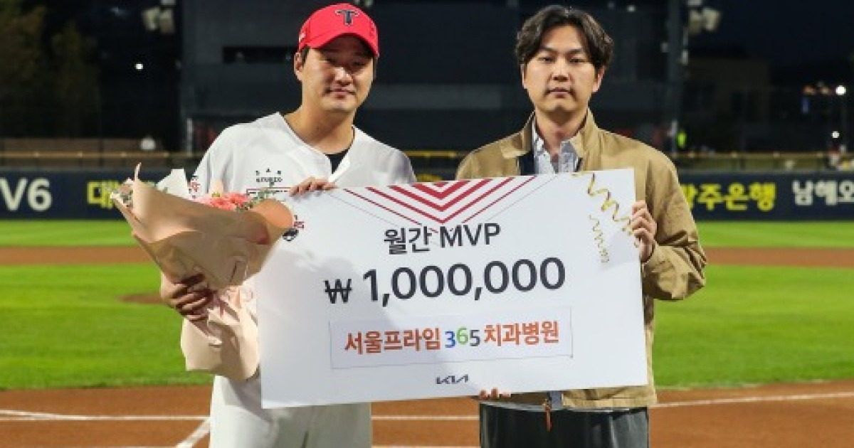 KIA 전상현, 9월 MVP 수상