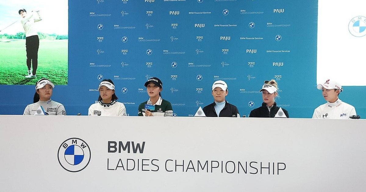 LPGA 투어 BMW 레이디스 챔피언십 기자회견