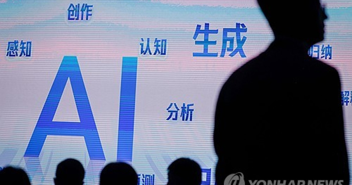 CHINA ARTIFICIAL INTELLIGENCE