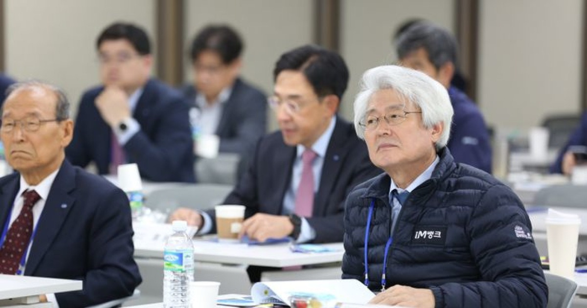 DGB금융, ESG 경영 세미나 개최