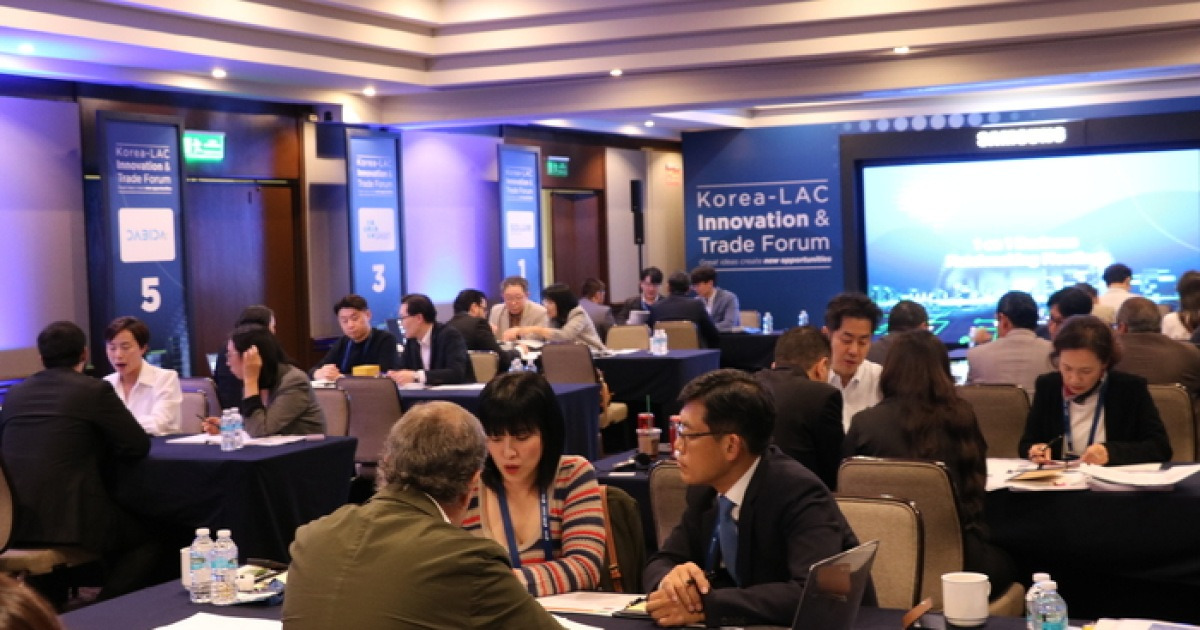 KOTRA, 기재부·IDB와 '2023 한-중남미 혁신·무역포럼'