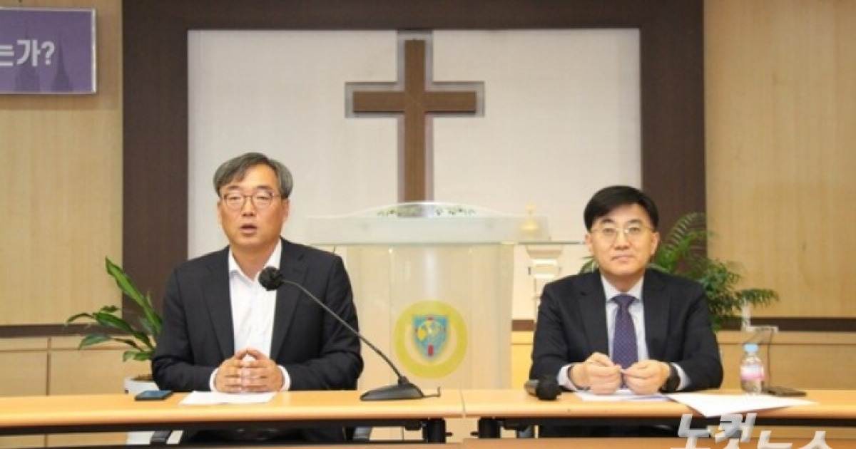 "NCCK 100년, 아펜젤러와 언더우드 연합이 출발점"