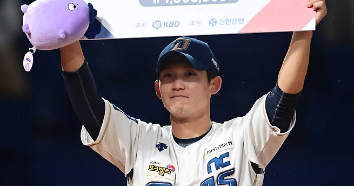 서호철, WC 1차전 MVP [포토]