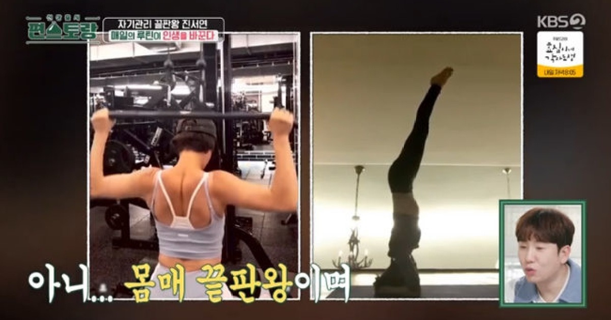 진서연 "만삭때 78kg, 40일만에 28kg 감량"..맛있고 살안찌는 '다이어트 식단' 공개('편스토랑')[Oh!쎈 리뷰]