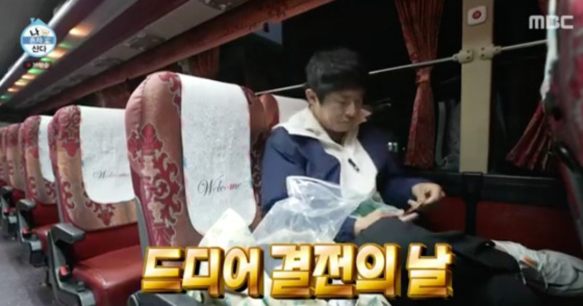 '나혼산' 기안84, 6kg 감량→마라톤 풀코스 출정 "나와의 결투"[별별TV]