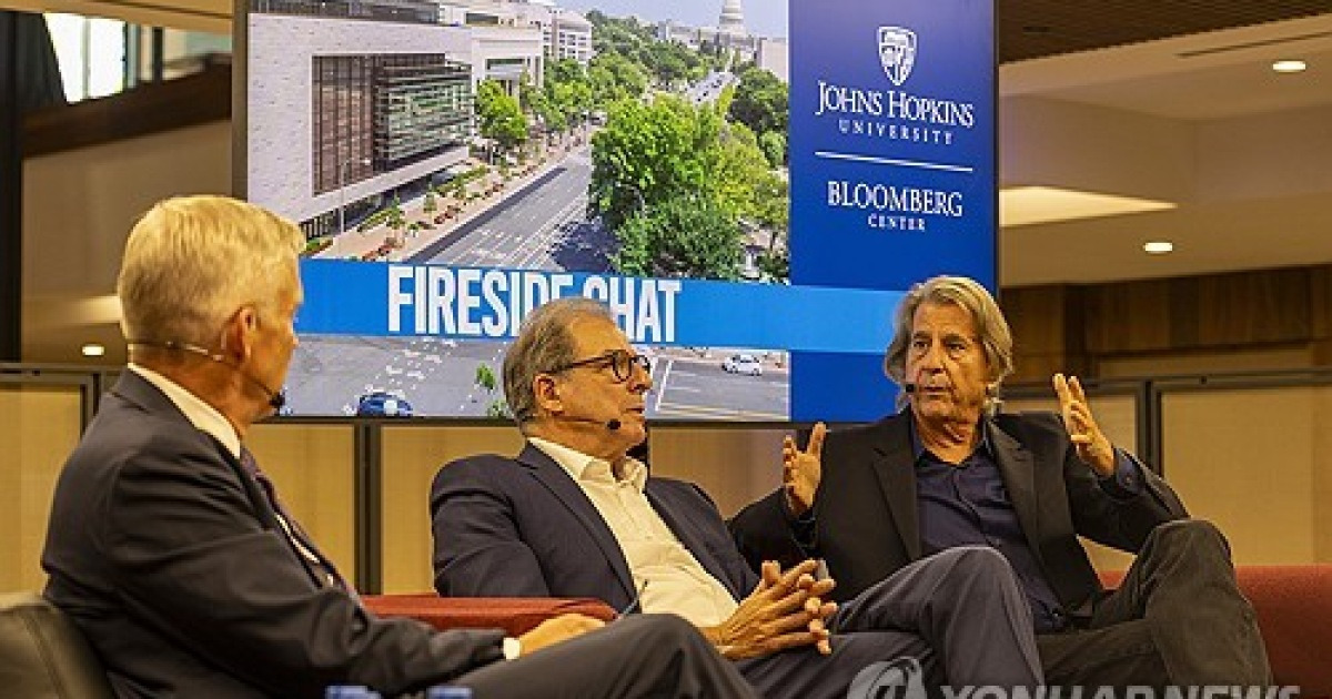 Johns Hopkins University Bloomberg Center Dedication & Opening Ceremony