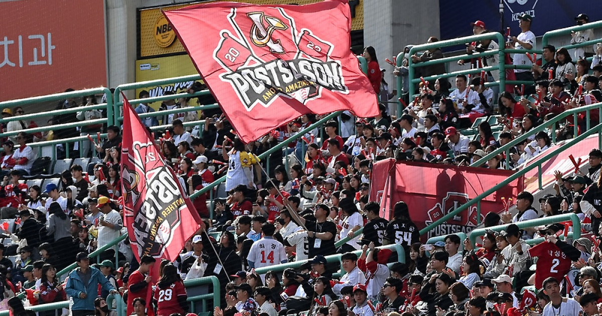 '뜨거운 가을야구 열기' NC-SSG 준PO 1차전, 2만2500석 '매진' [준PO1]