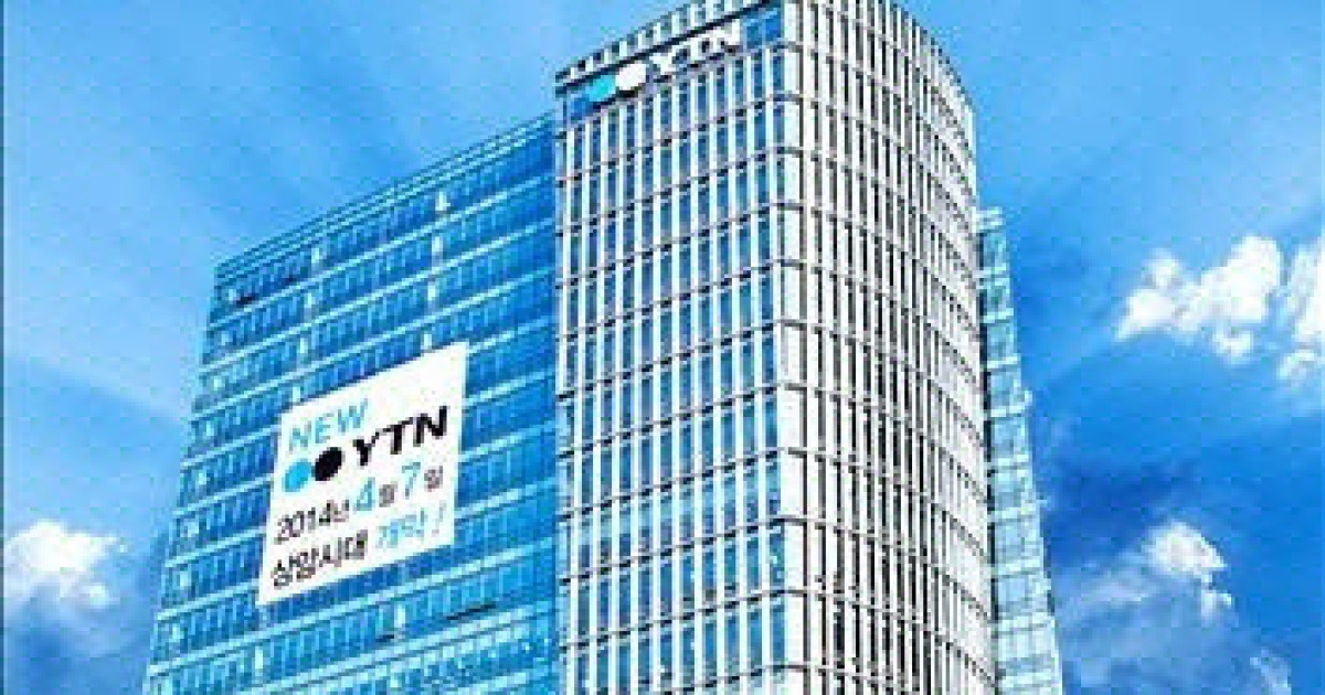 유진그룹, 3199억원에 YTN 인수(종합)