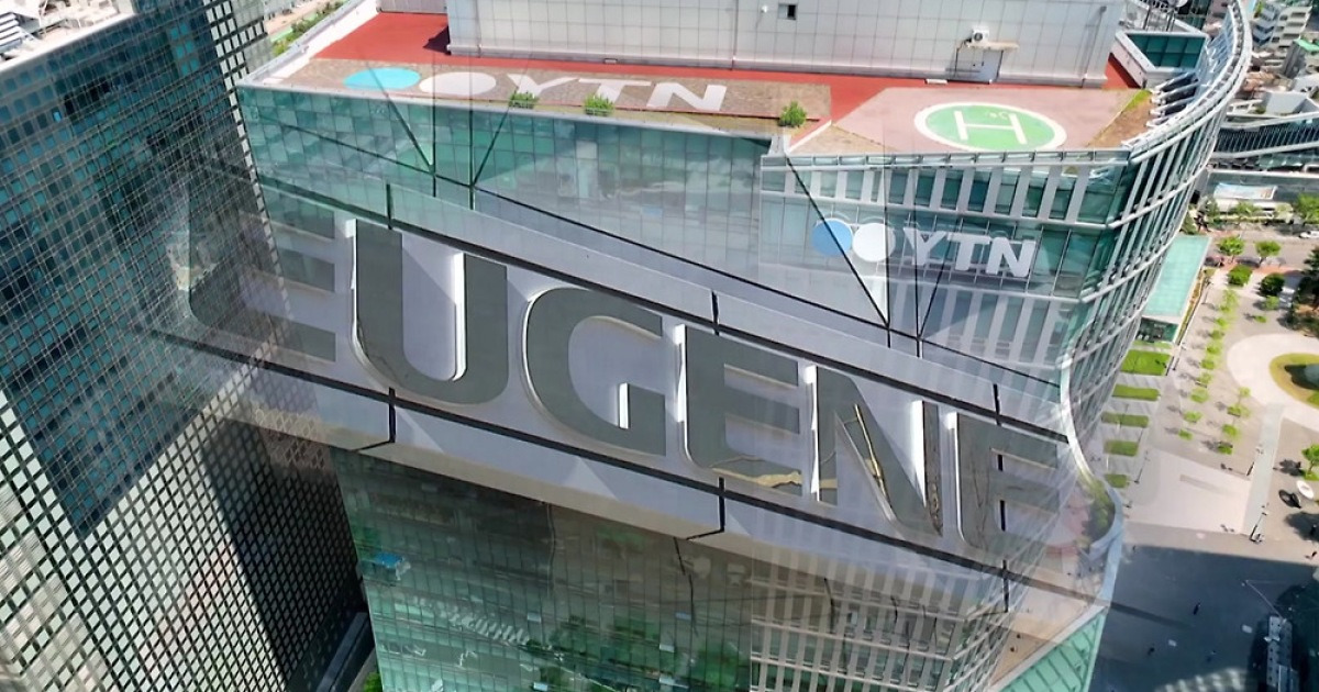 유진, 3199억에 YTN 지분 31% 낙찰...방통위 승인 남아