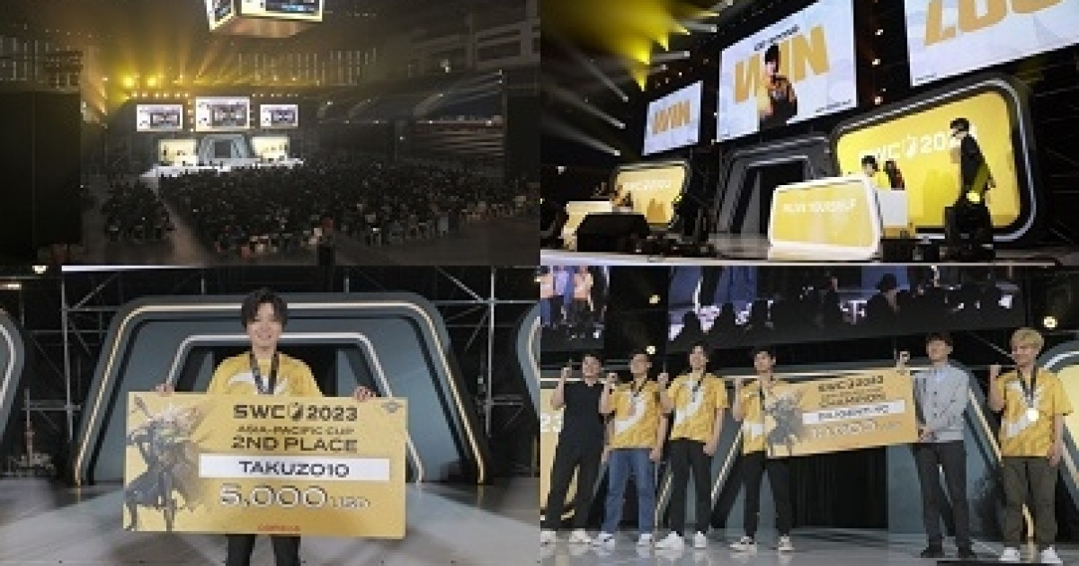 [SWC 2023] 본선 마지막 경기 아시아퍼시픽컵 DILIGENT-YC 우승