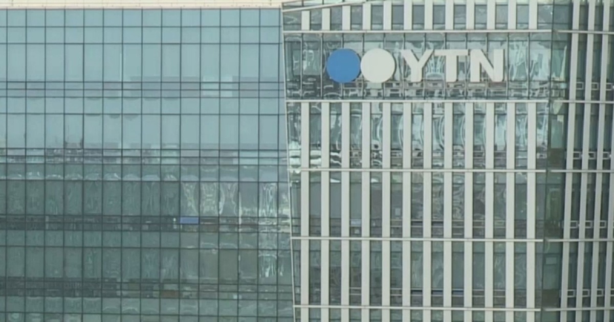 YTN 새 주인에 유진그룹...낙찰가 3,199억원