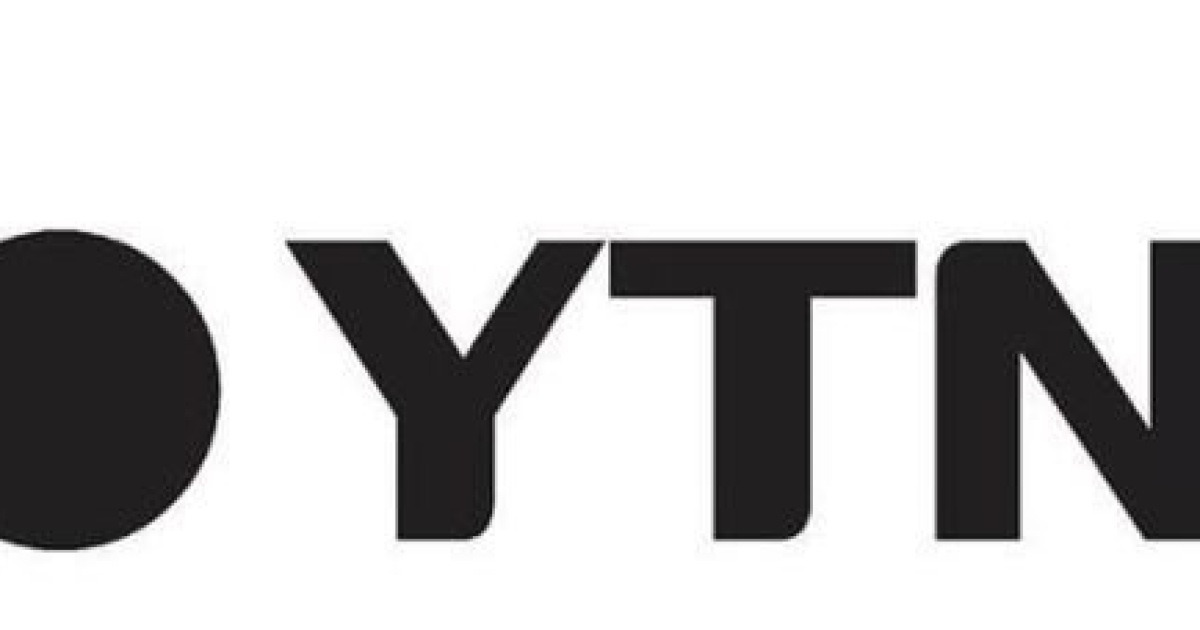 YTN 매각 최종 낙찰자에 유진그룹…인수가 약 3200억원