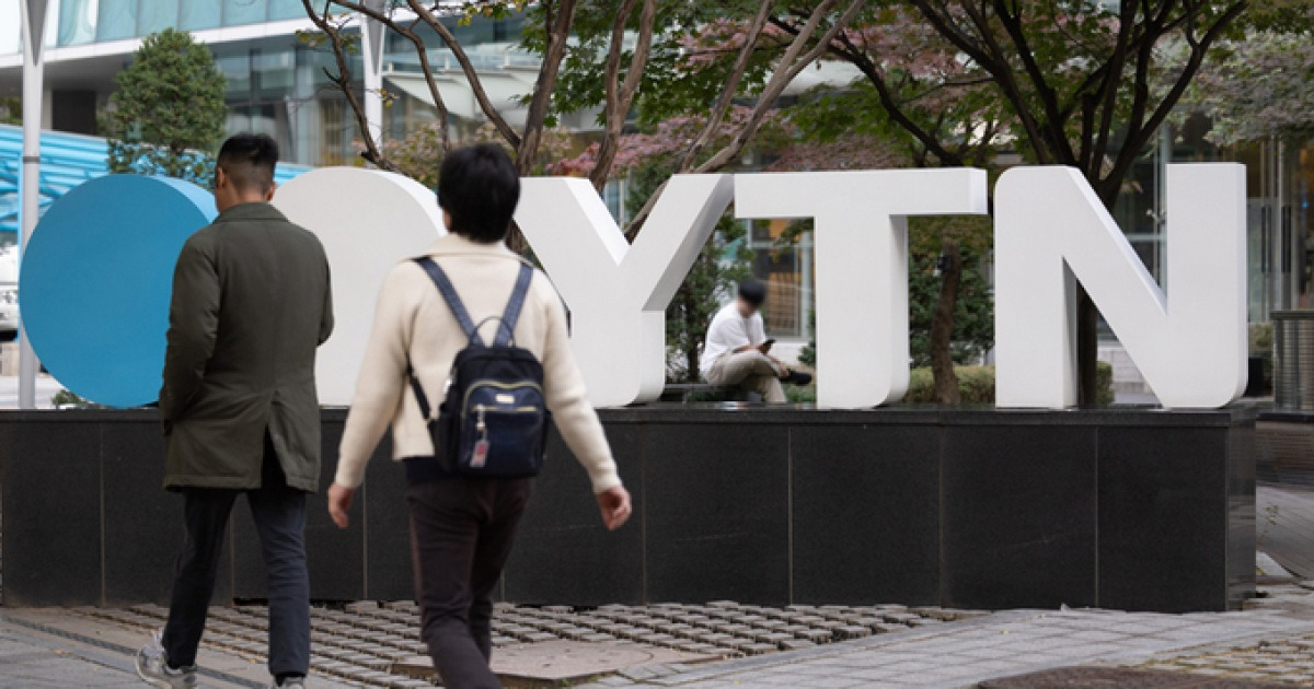 YTN 품은 유진기업… 3199억에 최종 낙찰