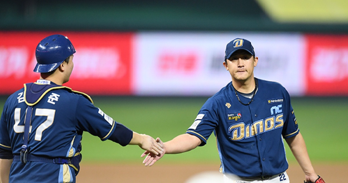 [ST포토] NC, SSG에 7-3 승리