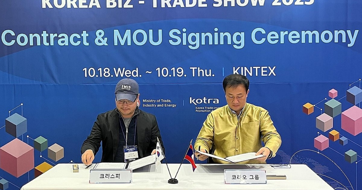 코라오 그룹, KOTRA 초대형 수출상담회에서 MOU 13건 체결