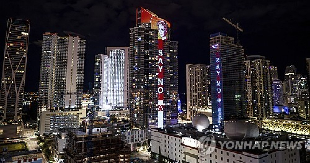 U.S. President First Lady Red Ribbon Week War on Drugs Light-Up Florida ...