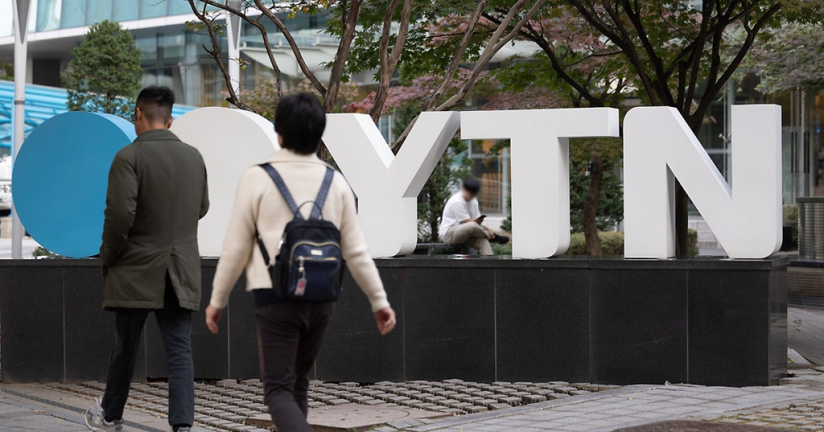[뉴스1 PICK]YTN 최종 낙찰자에 유진그룹…인수가 3200억원