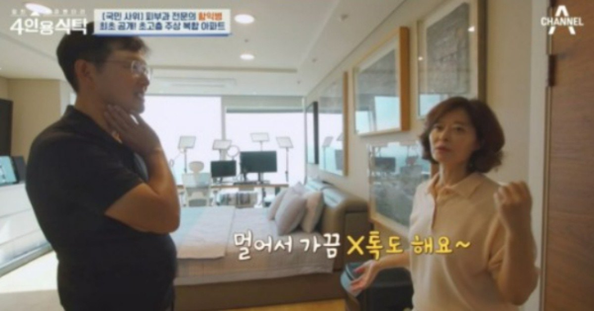 [TVis] 함익병, 93평 집 최초 공개…”유일한 사치가 집” (‘4인용 식탁’)