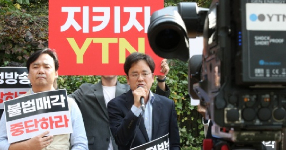 Eugene Group wins bid for the news channel, YTN