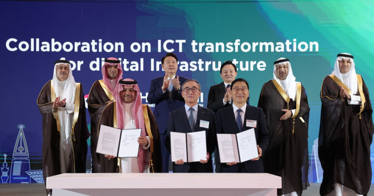STC-KT-현대건설, 디지털 인프라 관련 MOU 체결