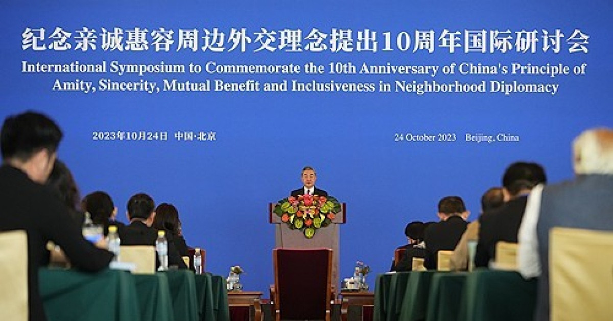 China Symposium