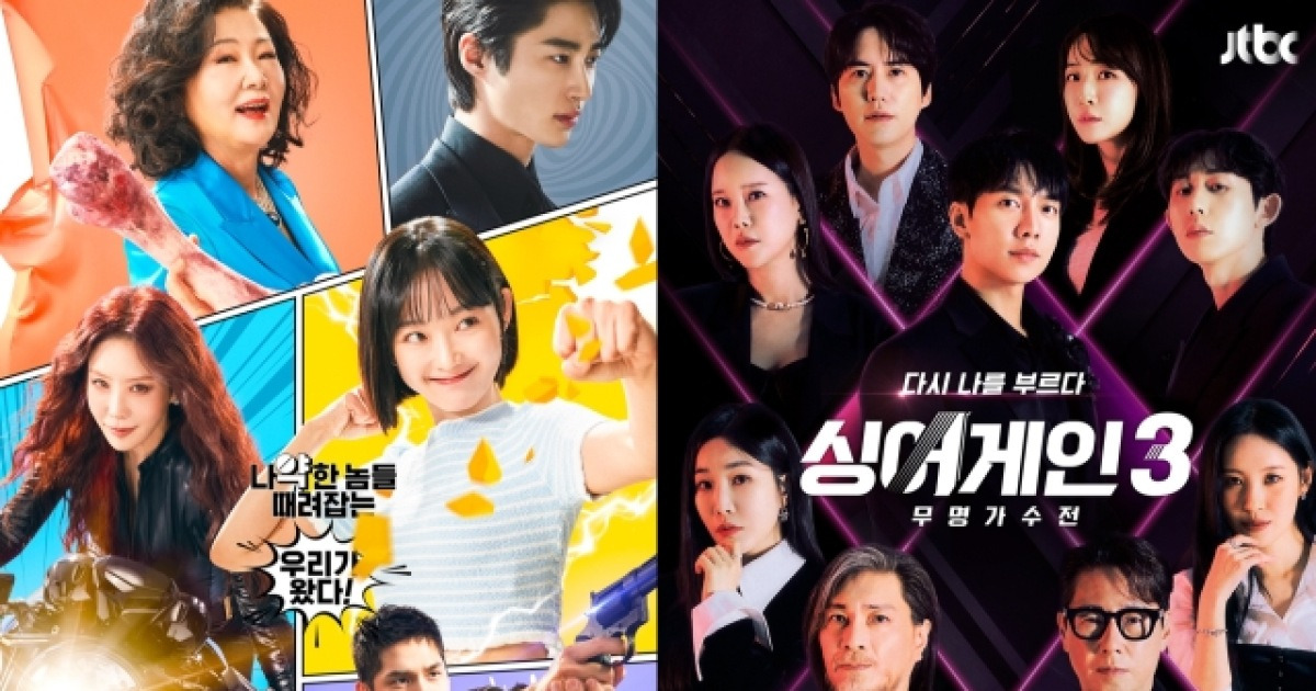 콘셉트의 힘! '힘쎈여자 강남순' '싱어게인3' JTBC 시리즈물 인기