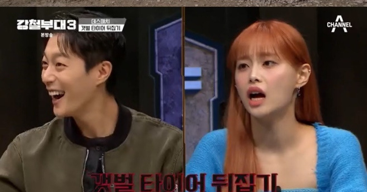 '강철부대3' 갯벌서 역대급 데스매치…UDT vs UDU 탈락 부대는? [RE:TV]