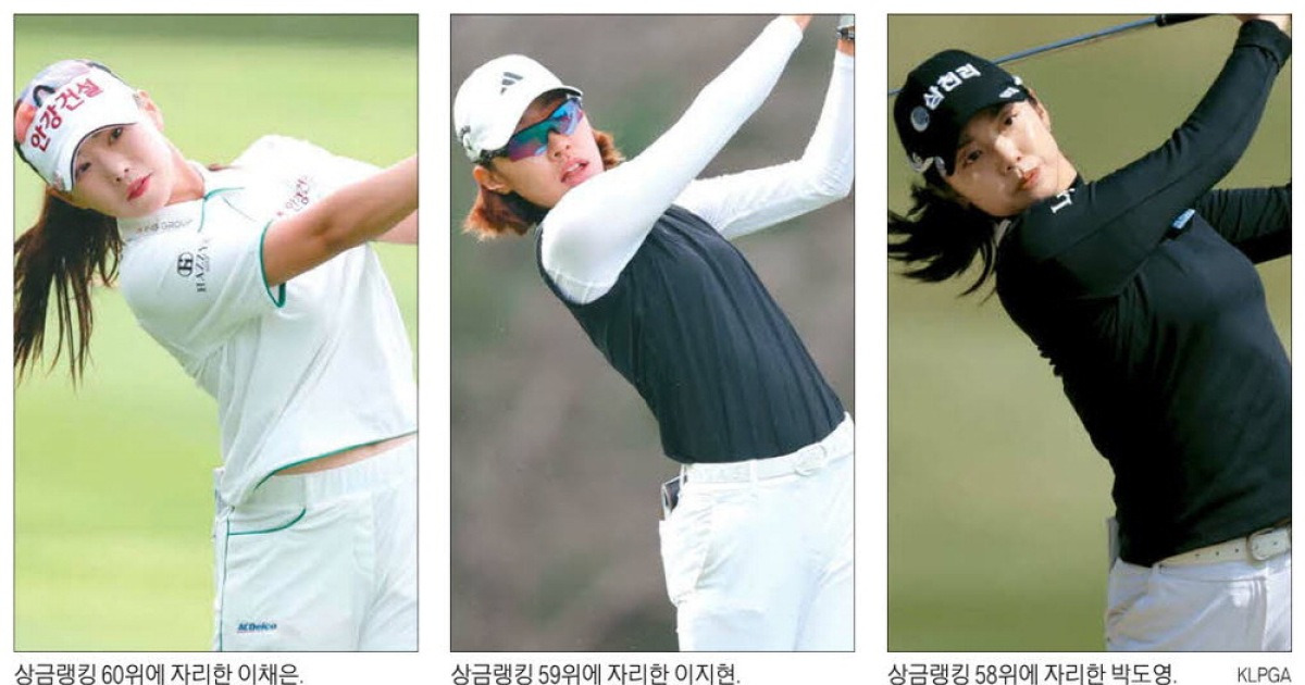 판 커진 KLPGA, 상금 2억 넘겨야 생존