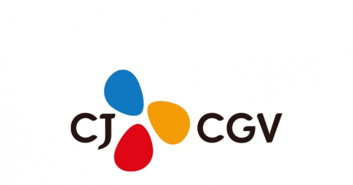 “볼 영화 많아도 극장에선 안보네”…CJ CGV 목표가 23%↓ [투자360]