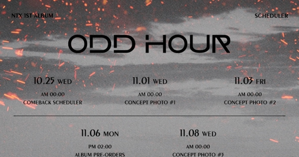 '피크타임' 팀2시 NTX, 11월 15일 컴백..'ODD HOUR'로 新세계관