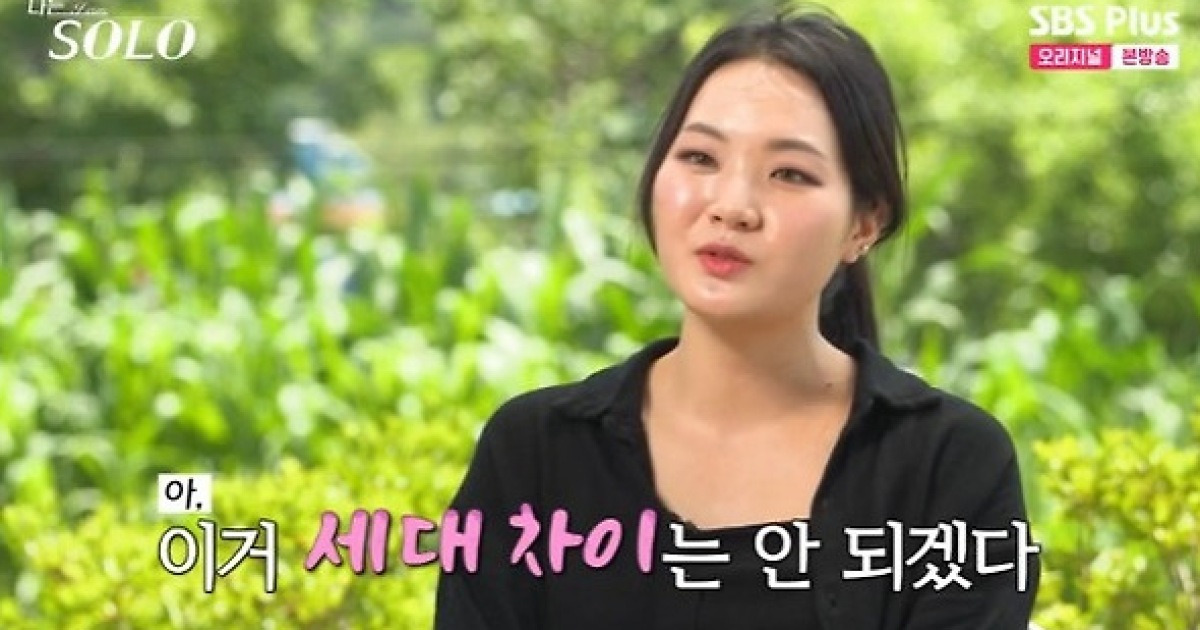 "아저씨·아줌마 NO" 17기 영수, 띠동갑 과거 연애사 고백[나는 솔로][★밤TView]