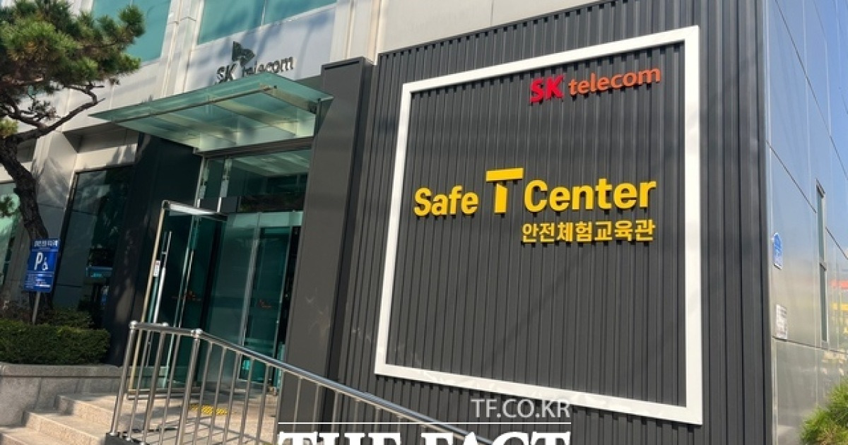 "안전수칙 미준수로 사망하셨습니다"…ICT 기술 총동원 된 SKT 안전체험교육관(영상)