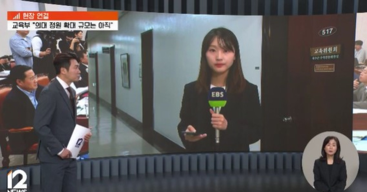 의대 정원 600명 확대?…이주호, 증원 규모는 '아직'