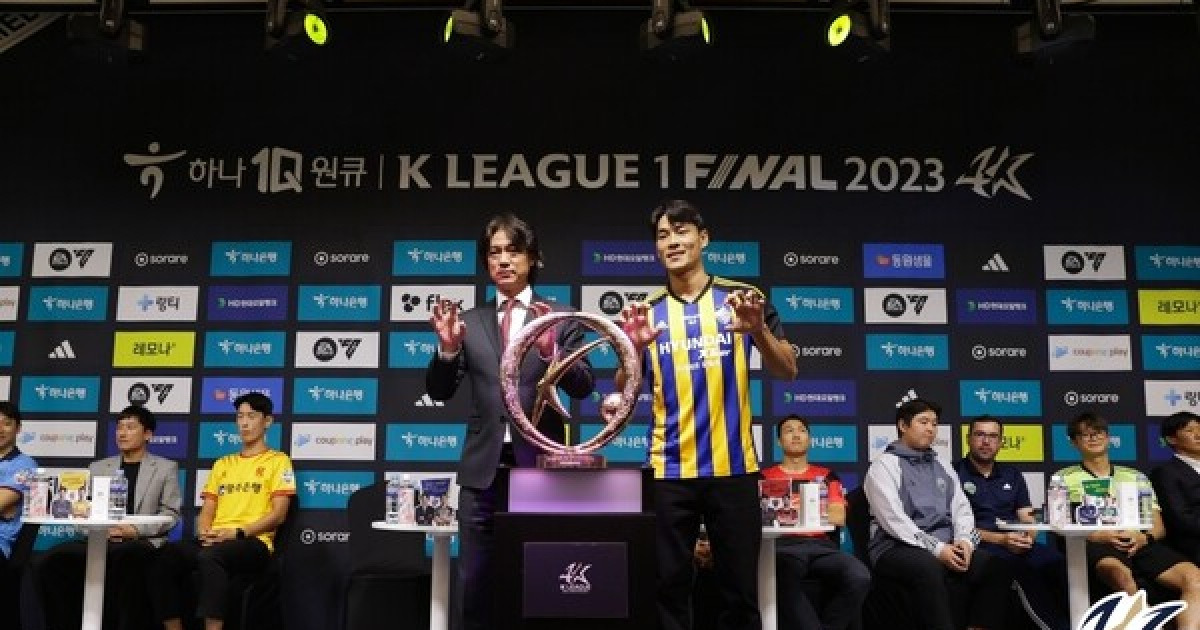 [k1.told] 순식간에 사라질 수 있는 울산의 ‘매직 넘버’…2연패가 눈앞이다