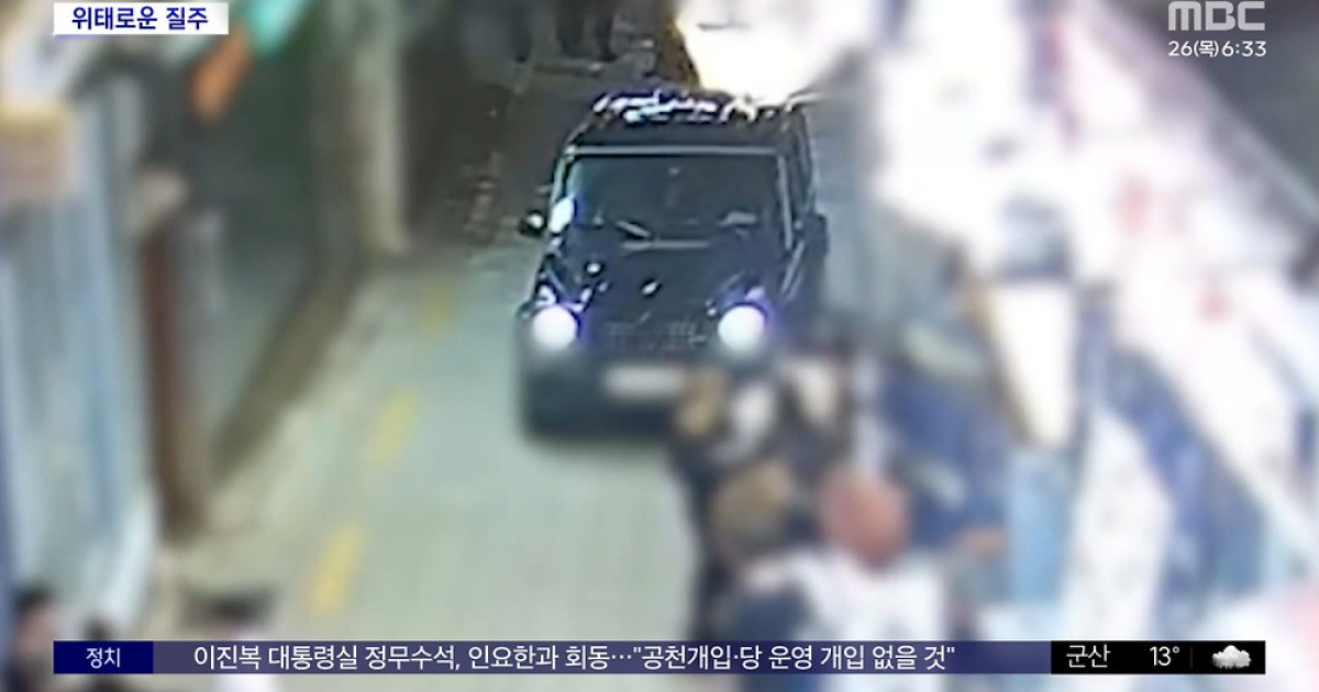 [와글와글] 골목길 위험천만 질주‥경찰 손까지 깨물어