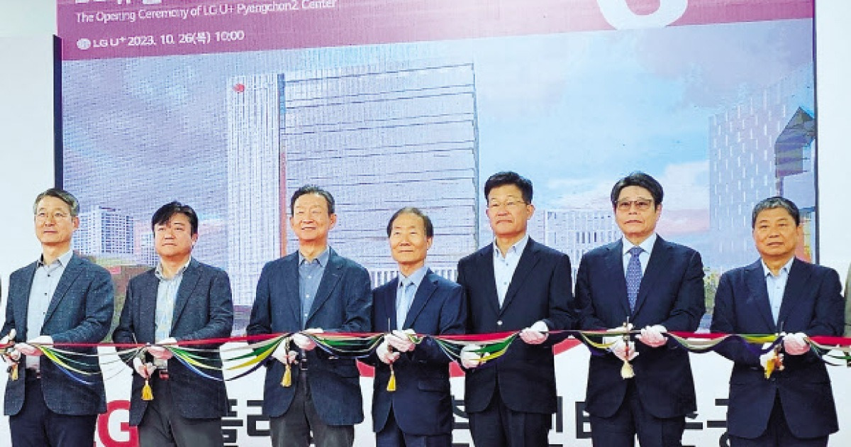 LG유플러스, ESG IDC ‘평촌2센터’ 준공