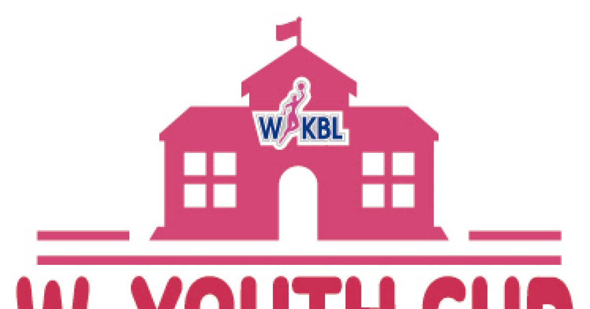 '2023 WKBL 유스컵 학교스포츠클럽 대회', 28일 용인실내체육관서 개최