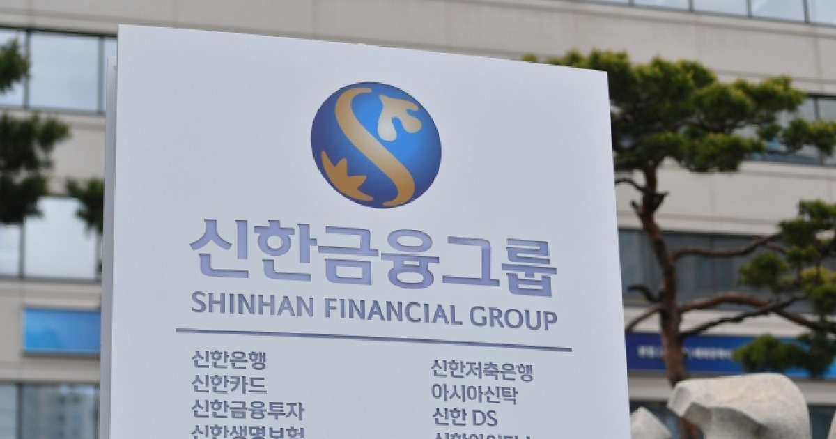 신한금융 "내년에도 CET1 13% 유지할 것"(컨콜)