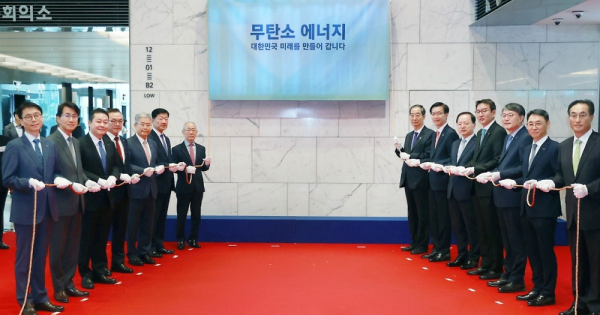 CF연합, 내년 상반기 해외 동참 기대…APEC·COP28서 활동 개시