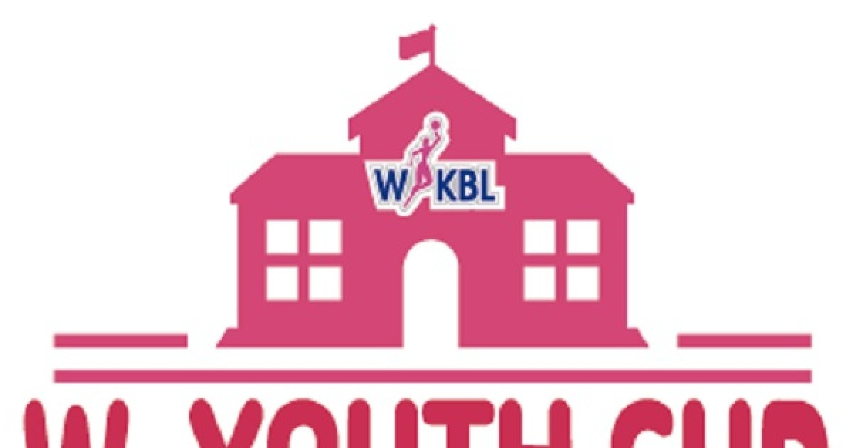 '130명 참가' WKBL, 28일 2023 WKBL YOUTH CUP 개최