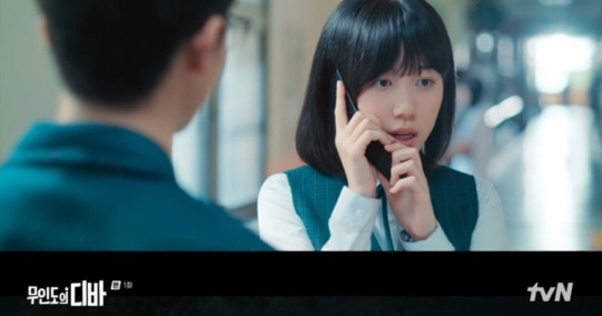 '무인도의 디바' 문우진, 가정폭력 피해자 이레 탈출 도왔다 "나한테 와"[★밤TView]