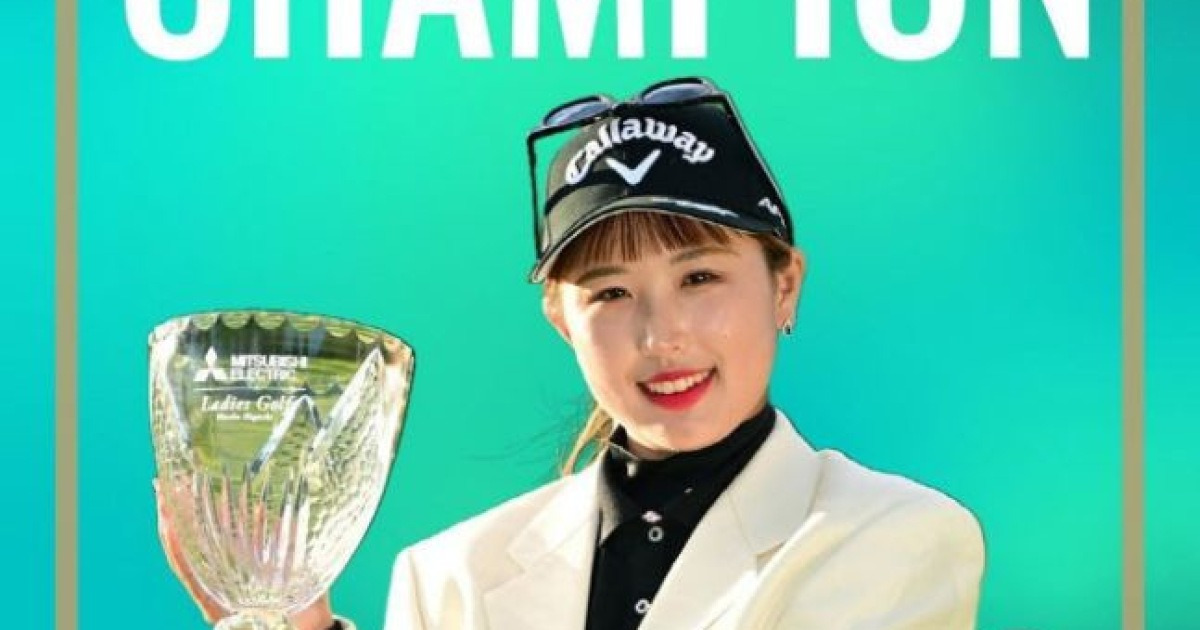 이하나 감격의 첫 JLPGA투어 우승