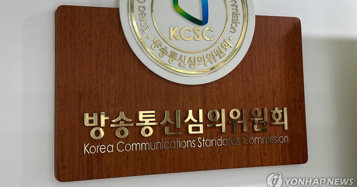 '김만배 녹취록 인용' KBS·JTBC·YTN 과징금 액수 내달 결정